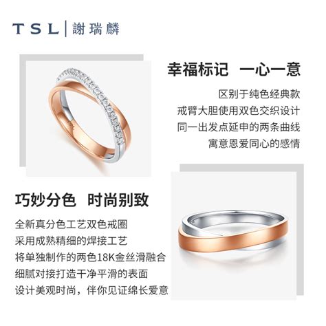 Tsl K S S