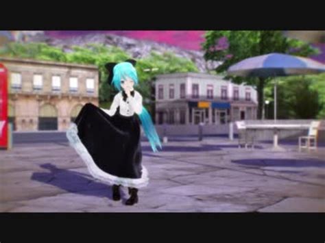 【mmd】ロンスカあぴミクの「純情スカート」【固定カメラ版】 ニコニコ動画
