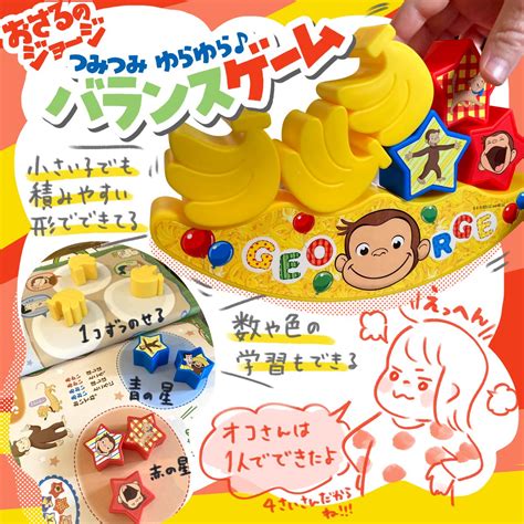 こんなあっさり信じるとは思ってなかった 2 2 カツキの漫画