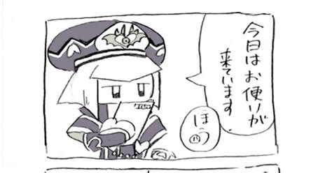 星のカービィ おたより らってんのマンガ スターアライズ ハイネス ザン・パルルティザーヌ Pixiv