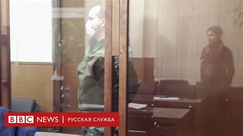 Московского полицейского выстрелившего в девочку отправили под домашний арест Bbc News