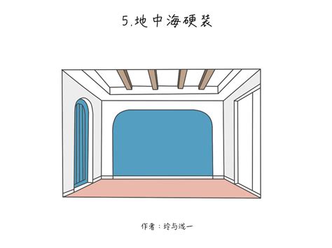 地中海风格的特点有哪些？ 家居绘本 合肥玲泷装饰设计公司官网