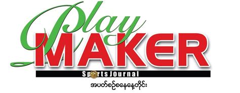 Ruby Football Agent Added A New Photo Ruby Football Agent