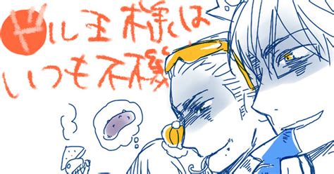 ヘタリア 【ヘタリア】ドル王様はいつも不機嫌④【時事ヘタ】 おめろんのマンガ 本田菊 時事ヘタ デコボコンビ Pixiv