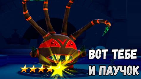 Черепашки-Ниндзя: Легенды #89 Я РАД ЗА ТЕБЯ ПАУКУС 👍 - YouTube