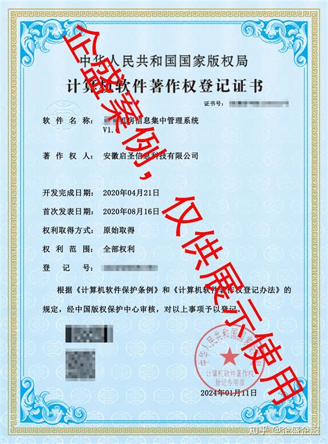 微信小程序如何申请软件著作权？ 知乎