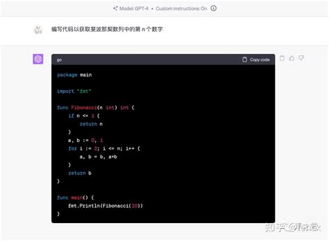 体验升级：chatgpt 支持自定义指令 知乎