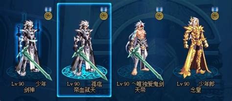 《dnf》玩家失戀後，分解全身上下所有的史詩裝備！ 每日頭條