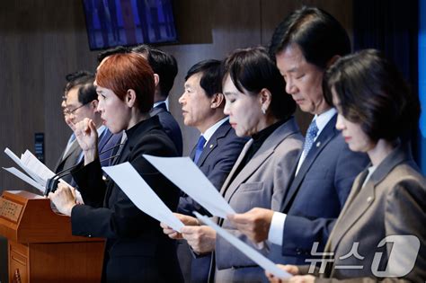 법사위 야당 위원들 김건희 여사 동행명령장 거부 법적 조치 뉴스1