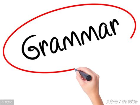 Write过去分词是什么意思被动式语句的动词过去式和过去分词 工作号