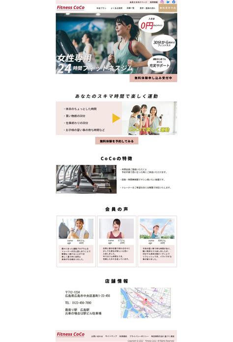 コーディング代行をします Htmlandcssを用いたコーディングをご提供 Html・cssコーディング ココナラ