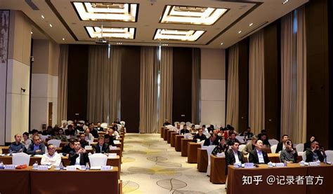 2023广东省化学品协会十年换届大会在广州举行 知乎