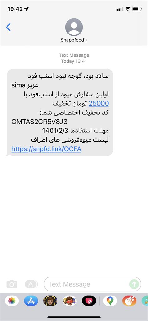 Sima Abbasi On Linkedin وقتی گوجه نیست، چجوری سالاد هست؟ بهتر نبود