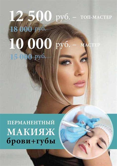 Салон красоты Подольск Салон красоты Доменико Лазерная эпиляция