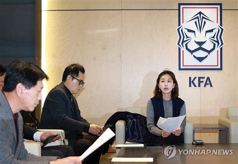 축구협회 황의조 사건 논의 연합뉴스