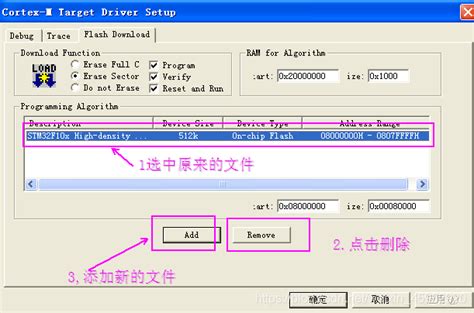 Stm32写好的程序如何切换大中小容量芯片stm32ff103rct6内存太小替换亮哥人生转折点的博客 Csdn博客