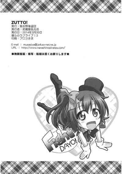 Zutto Nhentai Hentai Doujinshi And Manga