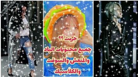 طلب وحده ممنوع تاخذيه بدك واحد زيه اكتبي بالتعليقات 🌸