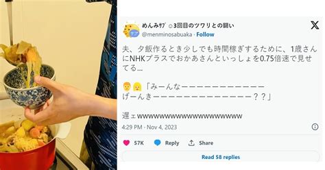 怕小朋友等飯菜哭鬧 日本媽媽出妙招0 75倍速電視給1歲孩子看居然有奇效