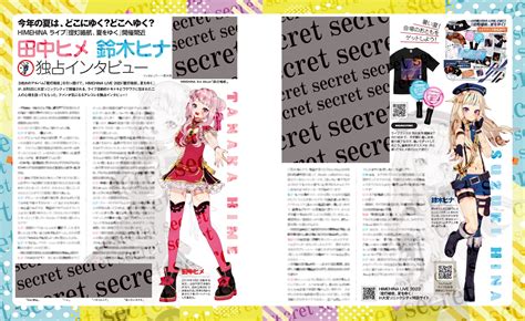 Vtubermode📚雑誌ブイチューバーモード On Twitter Vtuber Mode Vol 4🌻 ブイチューバーモード 📚