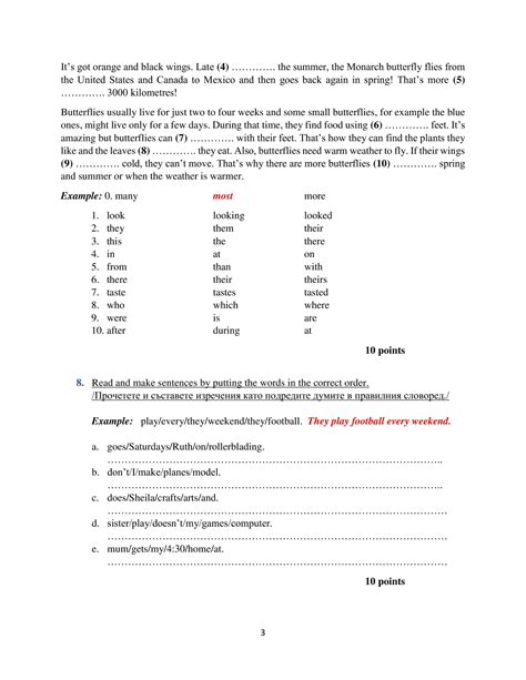 Тест от състезанието по английски език за пети клас “lets Have Fun ” от 2023 г ЦПЛР Бургас