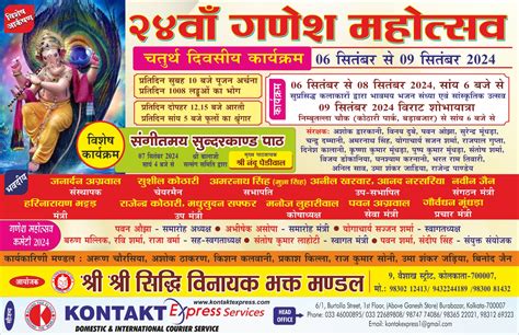 Loksabha Election 2024 चुनाव आयोग की राजनीतिक दलों को हिदायत भाषणों