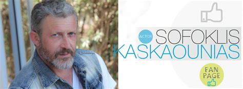 Σοφοκλής Κασκαούνιας Sofoklis Kaskaounias