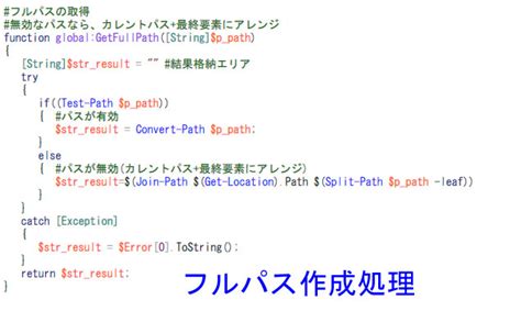 もりもりゲームブログ Windows Powershellにて、shift Jis形式のcsvファイルをsql Server2008へ送り込む処理2