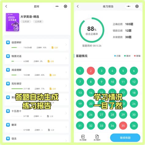 白嫖【专升本必刷题】激活码！这你不抓紧？？ 哔哩哔哩