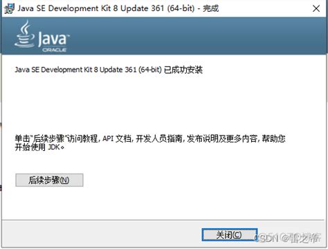 Kettle Postgres 驱动更新mob6454cc6dcf7f的技术博客51cto博客