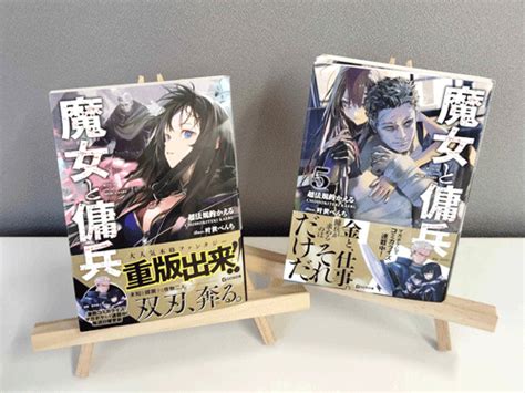 【このライトノベルがすごい！2025】gcノベルズ、gcn文庫作品が掲載されました！ Gcノベルズ 夢をつかむ、次世代型ノベルレーベル