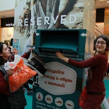 Контейнер уличный для сбора одежды (старых вещей, обуви) КСО-УЕ ...