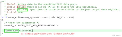 Gpio输入输出 Csdn博客