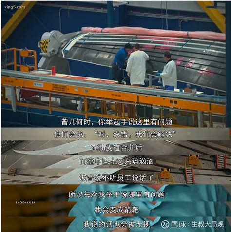 美国国运衰亡史02一落千丈论美国航空工业的坠落 1美国航空工业的前景就像它的737 MAX一样正在无可挽回的滑向深渊2大飞机游轮光刻
