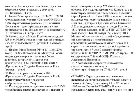 Учетная карточка Приложение №35 презентация онлайн