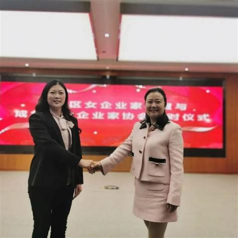巾帼携手同行·共创美好未来！ ——锦江区女企联盟and成华区女企协牵手了澎湃号·政务澎湃新闻 The Paper