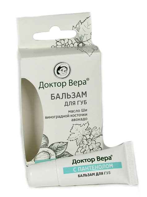Бальзам для губ Dr. Vera с пантенолом от сухости и трещин 8 г. — купить ...