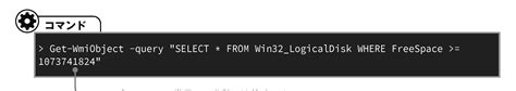 動くサンプルで学べるwindows Powershellコマンドandスクリプティングガイドpowershell 40対応（五十嵐貴之