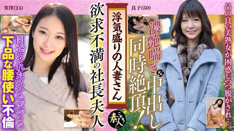 Krs015 Married Woman In The Prime Of Her Affair Celebrity Wifes Lewd