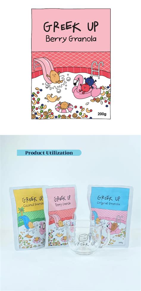 그릭업 그래놀라 패키지 3종 패키지 포트폴리오 크몽