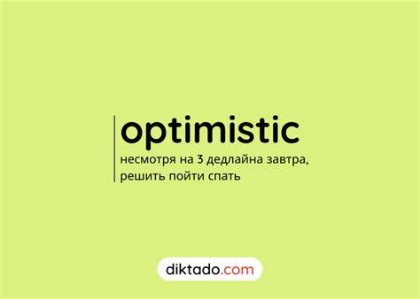 Optimistic | Diktado's blog