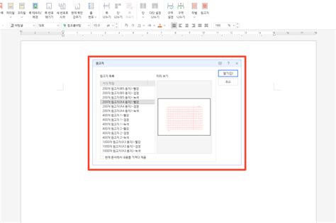 한글 원고지 양식 사용 및 작성법 쉽고 간단해 네이버 블로그
