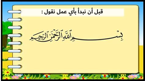 المعلمة أسماء — بوربوينت مراجعة حرف الذال مع الحركات القصيرة