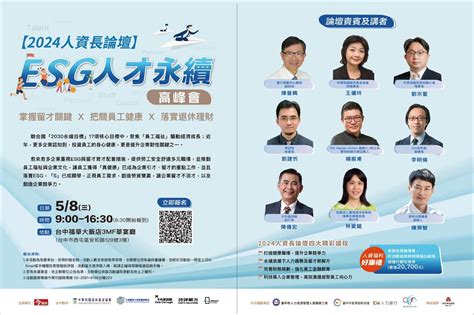 好命退休聰明理財平台