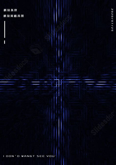 Simplistic Technology Design Page Border Background Word Template And Google Docs For Free Download