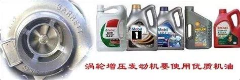 涡轮增压发动机有哪些最伤涡轮的行为如何避免这些行为 搜狐汽车 搜狐网