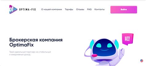 Optimafix (optimafix.com) отзывы - Как вернуть деньги?