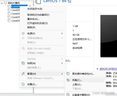 Redis快速上手篇七集群 六台虚拟机集群不需要配置环境吗 Csdn博客