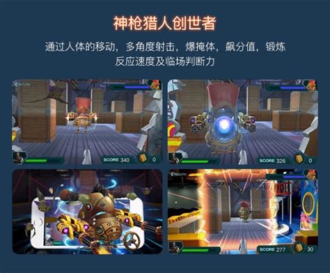 台中現貨 4d體感遊戲 Ar射擊遊戲 Ar魔力 射擊玩具 4d魔力 Ar遊戲 Ar遊戲 Ar搖桿玩具 蝦皮購物