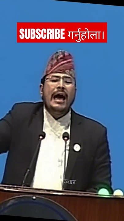 ज्ञानेन्द्र शाही गर्जिए सदनमा। Newsnepal Youtube